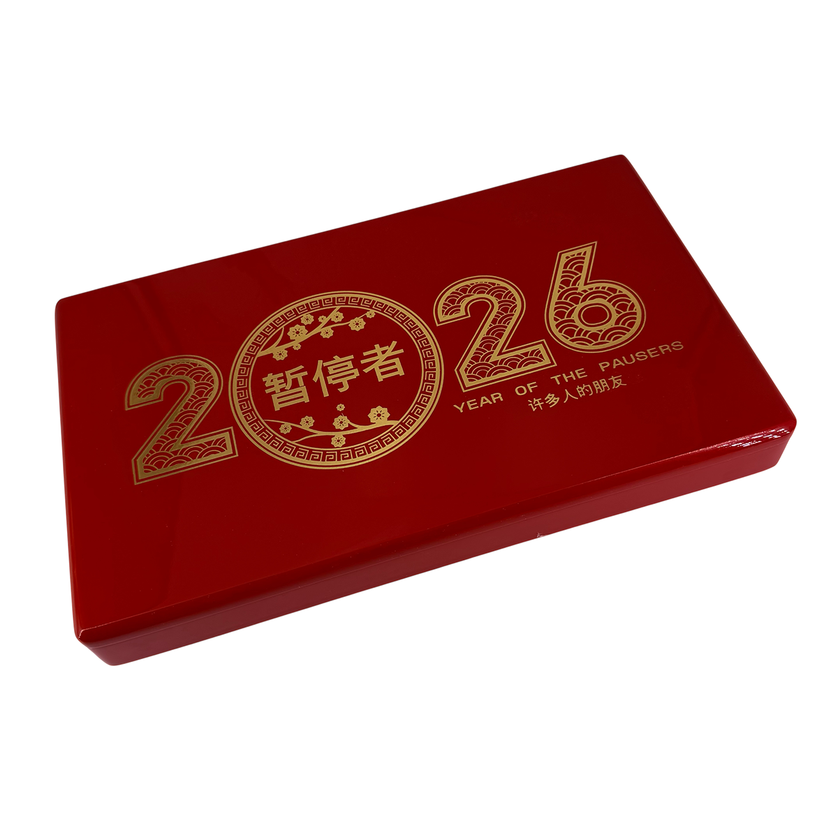 Dunbarton Tobacco and Trust Announces "Year of the Pausers" - Cigar prop